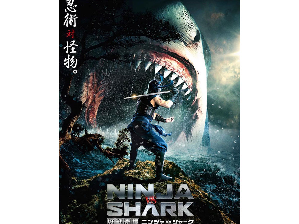 袖ケ浦フィルムコミッション